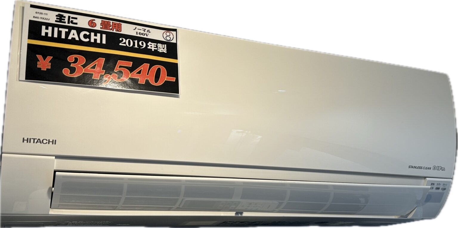 中古エアコン一覧 - 86電工
